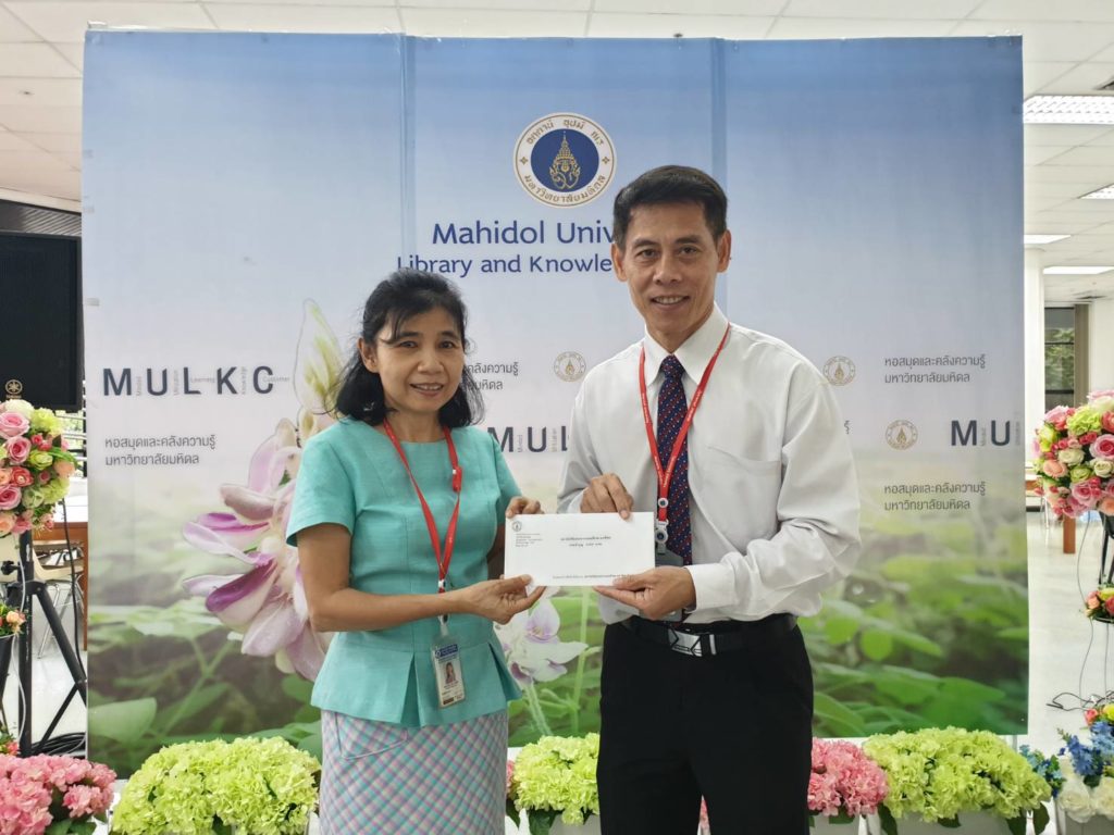 The 33th anniversary of the establishment of the Mahidol University ...