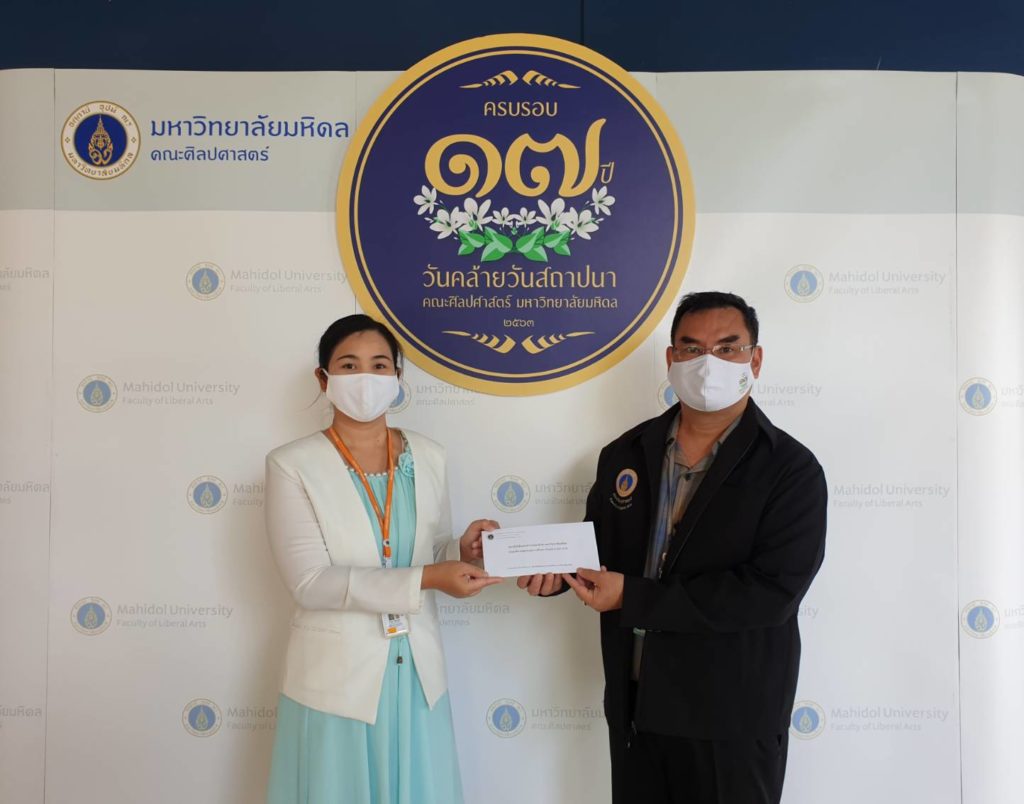 17th anniversary of the establishment of the Faculty of Liberal Arts ...