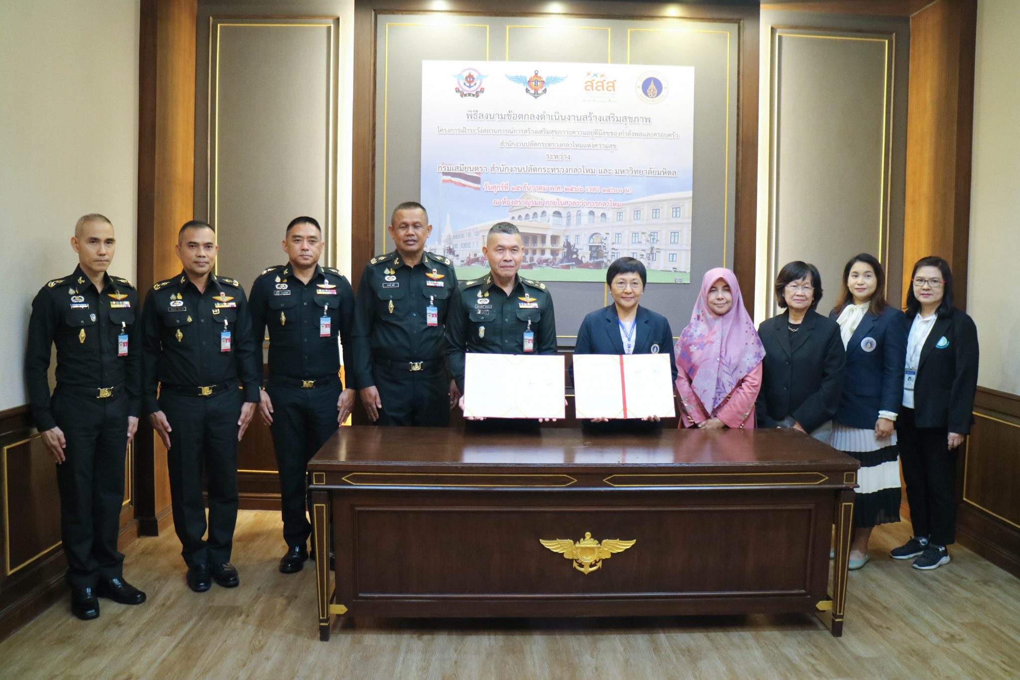 Signing a cooperation agreement and Memorandum of Understanding on academic cooperation with the ...